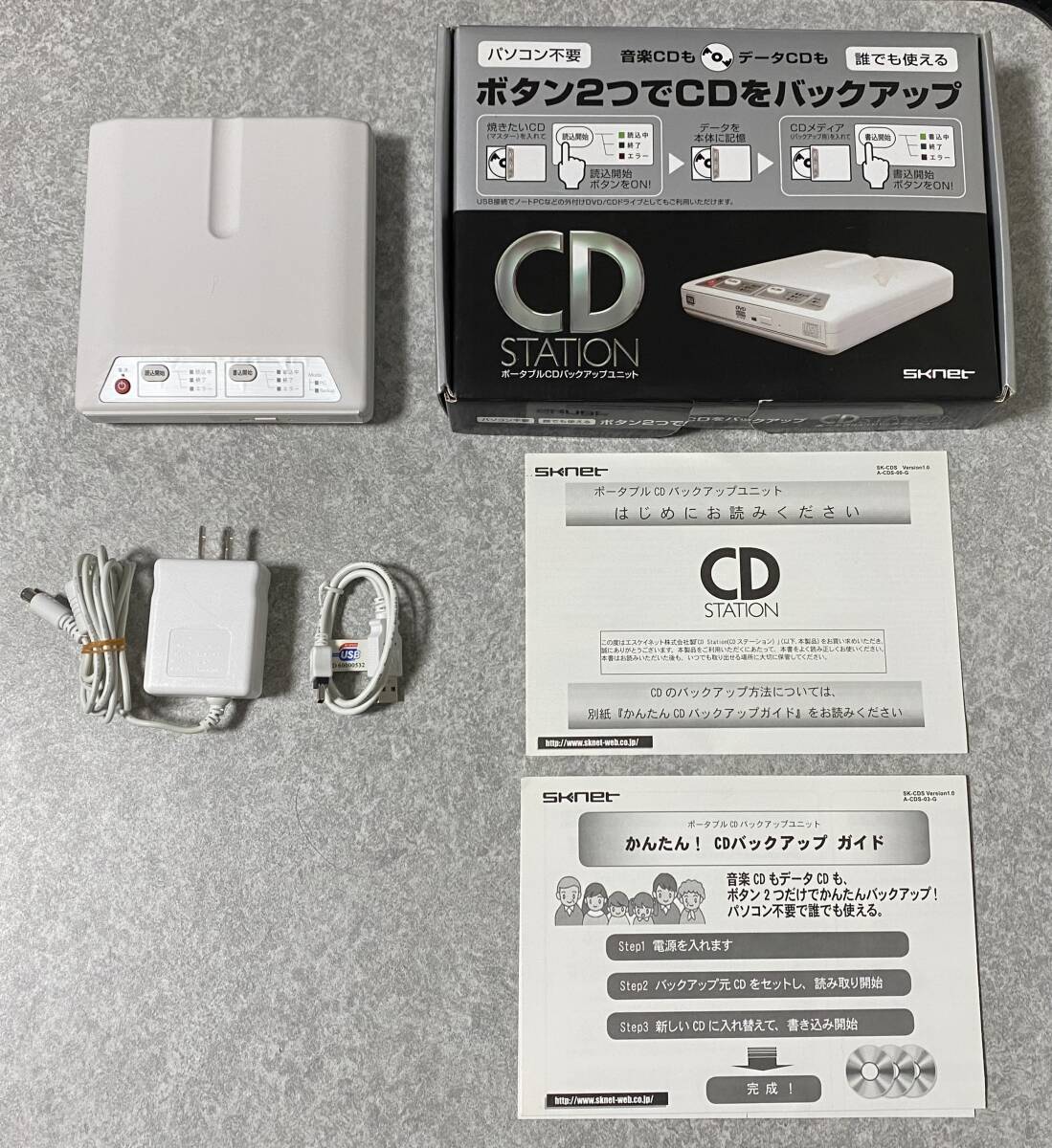 通電確認済 SKnet エスケイネット ポータブルCDバックアップユニット SK-CDS(周辺機器)｜売買されたオークション情報、yahooの商品情報をアーカイブ公開 - オークファン ...