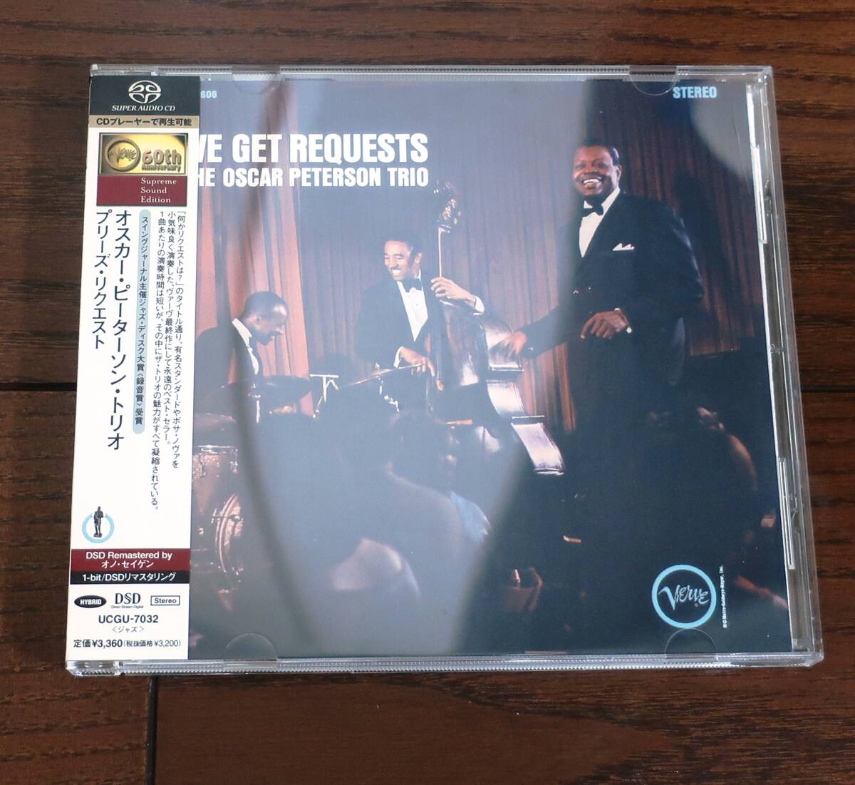 VERVE / UCGU-7032 SACD Hybrid オスカー ピーターソン トリオ/プリーズ リクエスト The Oscar Peterson Trio/We Get Requests ...
