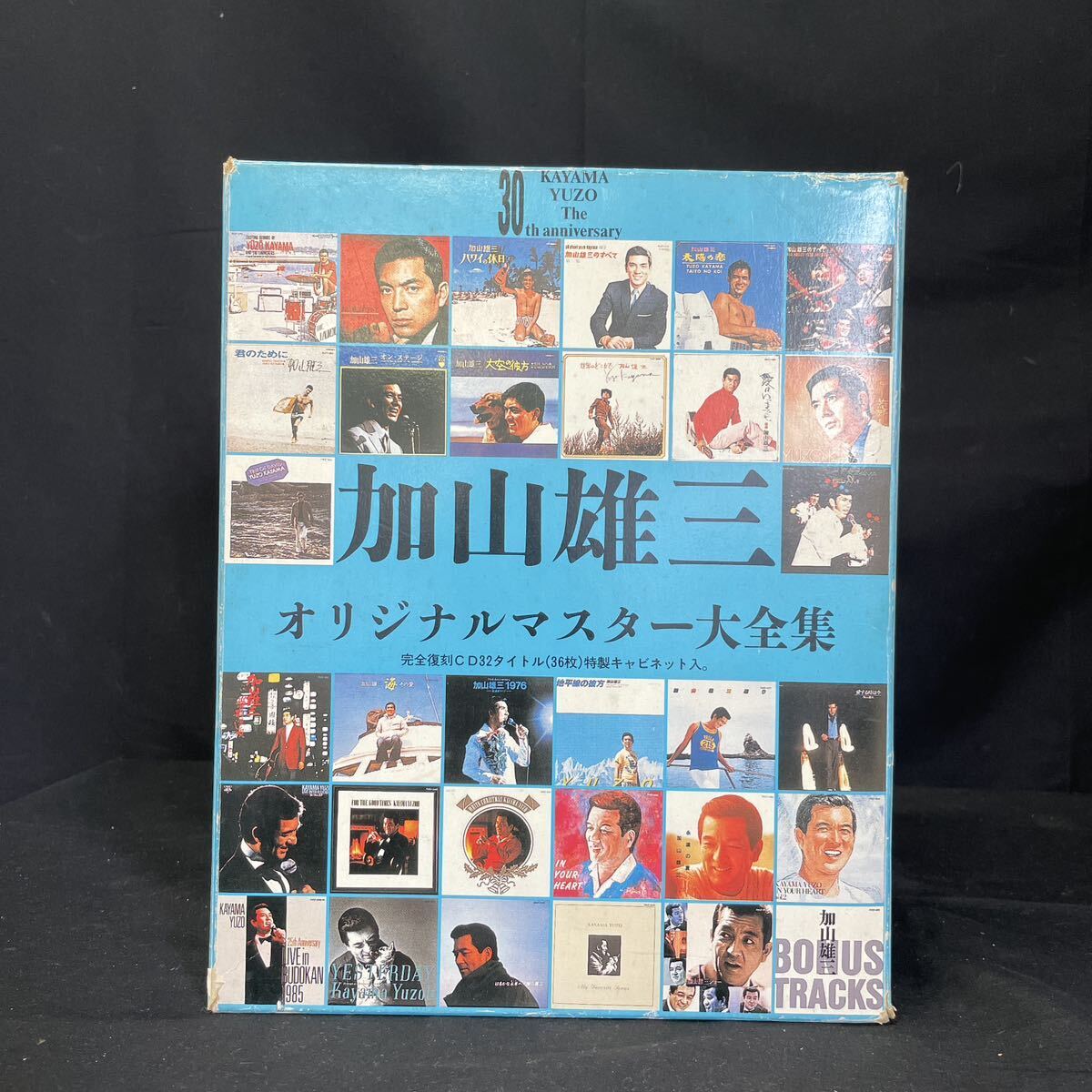 多数 加山雄三 オリジナルマスター大全集 CD BOX 完全復刻CD32タイトル 欠品あり KAYAMA YUZO 1(その他)｜売買されたオークション情報、yahooの商品情報をアーカイブ ...