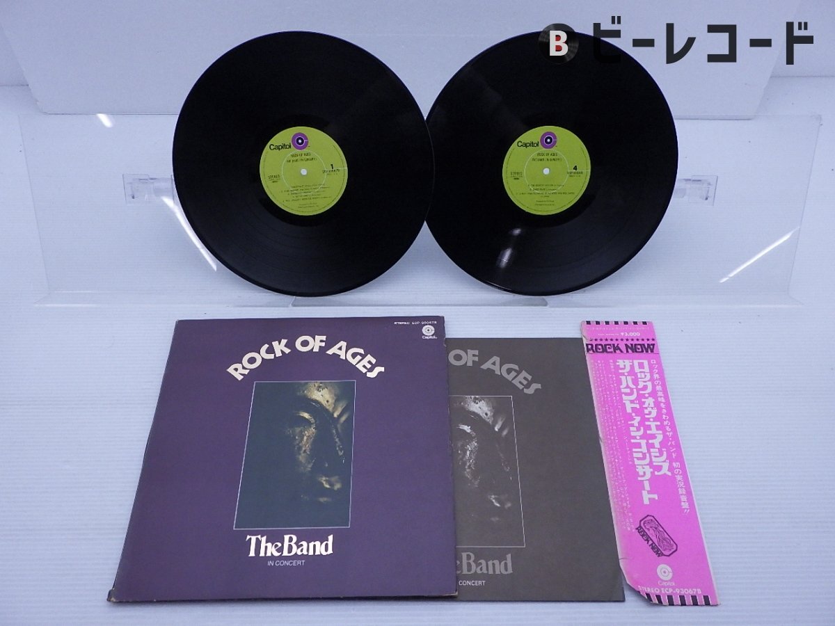 The Band Rock Of Ages The Band In Concert LP 12インチ /Capitol Records ECP ...