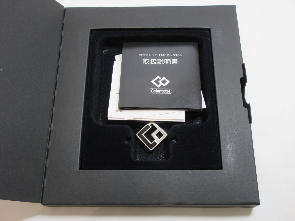 9135 Colantotte コラントッテ TAO ネックレス AURA サイズM 約43cm(磁気)｜売買されたオークション情報、yahooの商品情報をアーカイブ公開 - オークファン ...