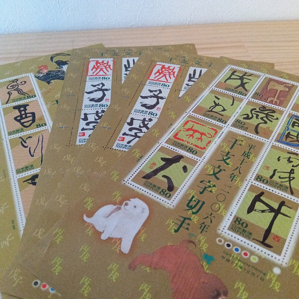 K2310 干支文字切手 4シート 日本郵便 品 ￥3200 送料￥230(お年玉、年賀)｜売買されたオークション情報、yahooの商品情報をアーカイブ公開 - オークファン（aucfan.com）