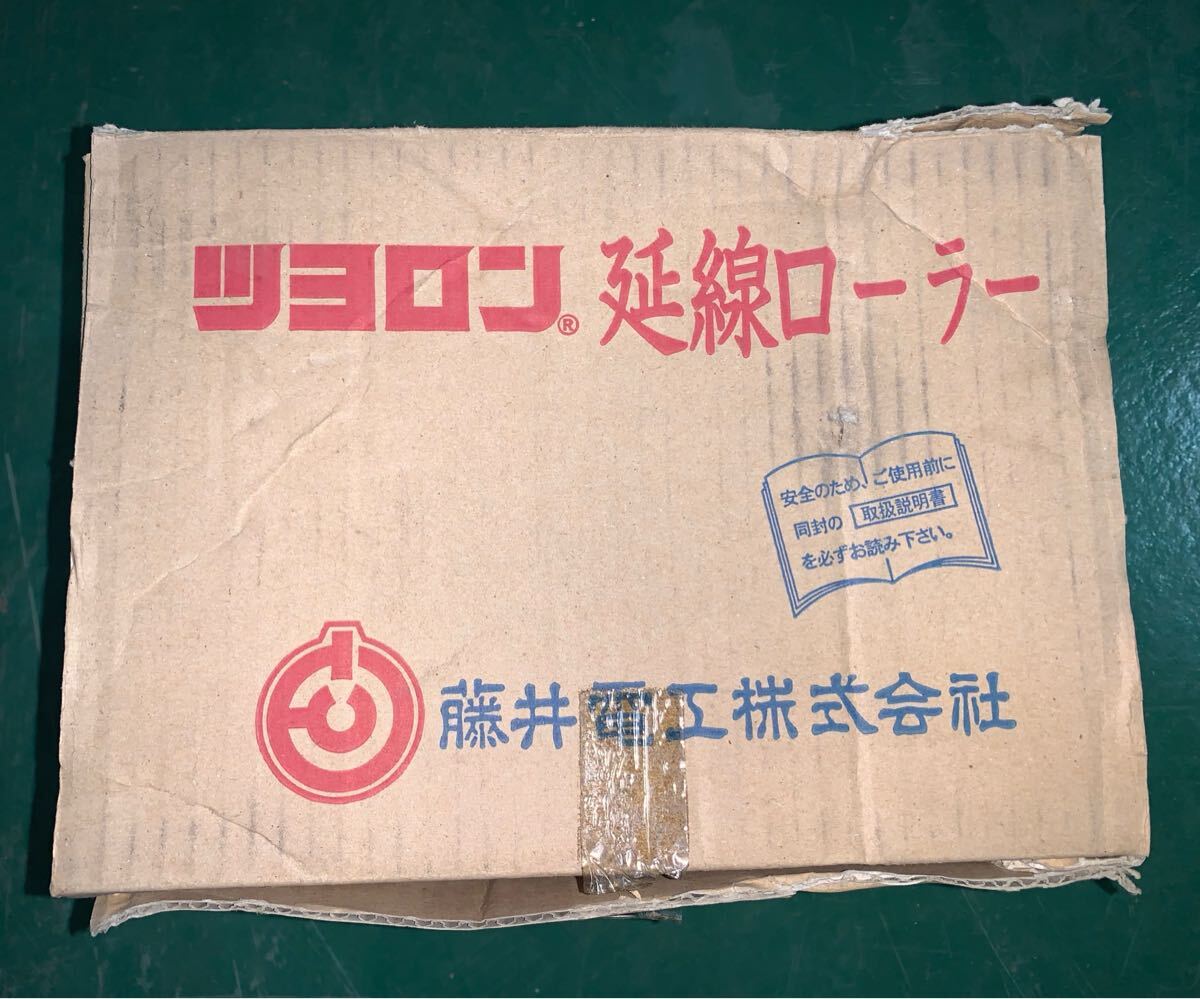置き古し 藤井電工 ツヨロン 高低圧兼用延線ローラ 5R-HL2010 検索 FUJII DENKO 税なし(その他)｜売買されたオークション ...