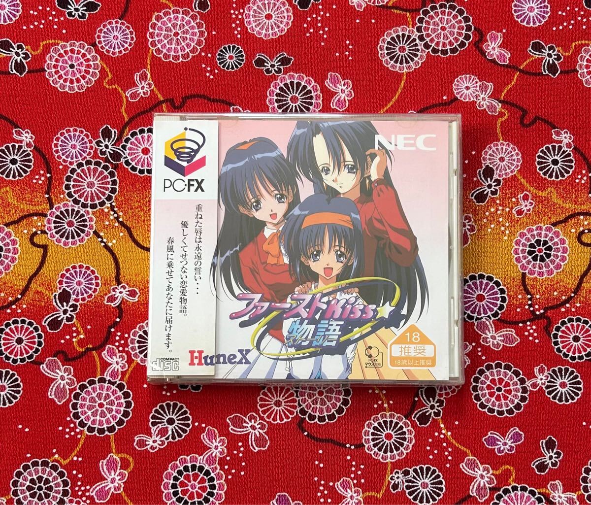 PC-FX ファーストKiss 物語(PC-FX)｜売買されたオークション情報、yahooの商品情報をアーカイブ公開 - オークファン（aucfan.com）