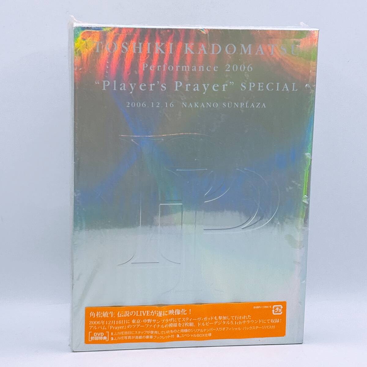DVD 角松敏生 Performance 2006 Player’s Prayer SPECIAL 2枚組(ジャパニーズポップス)｜売買されたオークション情報、yahooの商品情報をアーカイブ ...