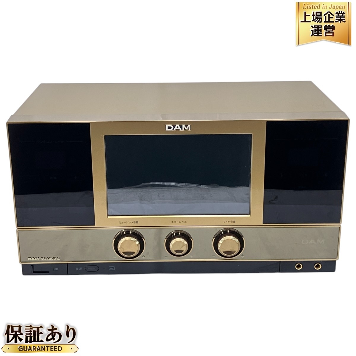 第一興商 LIVE DAM GOLD EDITION DAM-XG5000G カラオケ 機器 業務用 音響 M9474960(カラオケ機器 ...