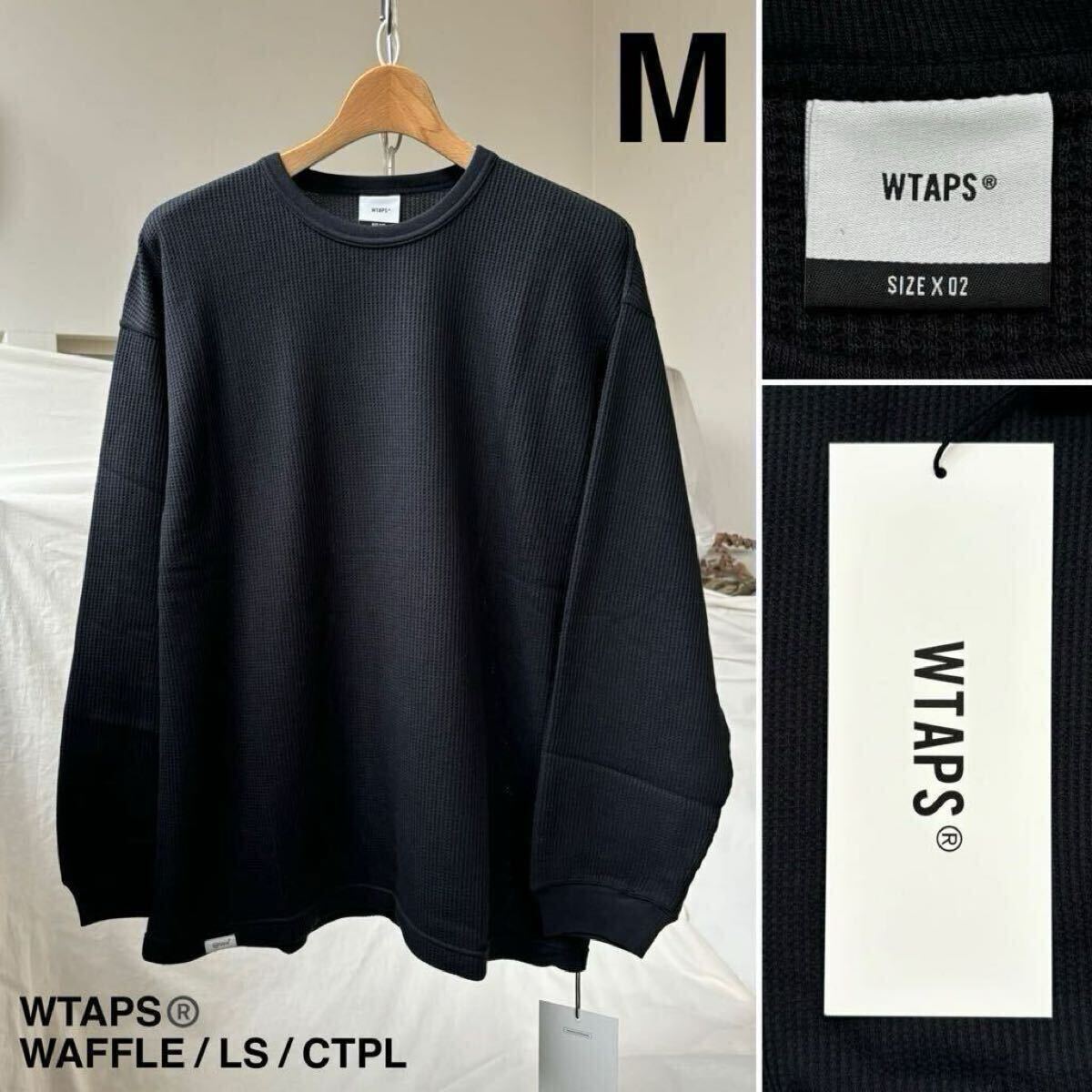 M 2023AW WTAPS ダブルタップス WAFFLE / LS / CTPL ワッフル サーマルカットソー 長袖 Tシャツ 232ATDT-CSM22 メンズ 02 黒 ブラック(長袖T ...