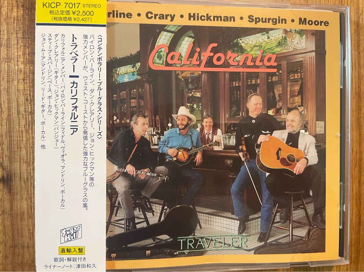 CD CALIFORNIA / TRAVELER(フォーク & カントリー)｜売買されたオークション情報、yahooの商品情報をアーカイブ公開 ...