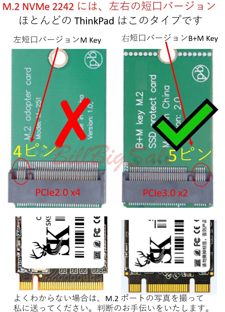 新WWANスロット 512GB M.2 Bkey 2242 NVMe SSD Thinkpad X280 T480 P51 P52 Dell 3510 512G PCIe Gen3x2 内蔵 ...