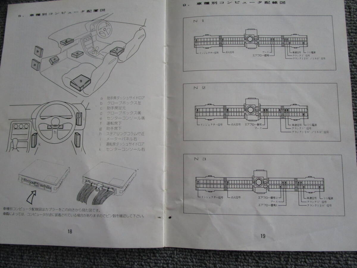 APEX MULTI CHECKER アペックス マルチチェッカー R32 BNR32 R33 BCNR33 Z32 F31 FPAY31 ...