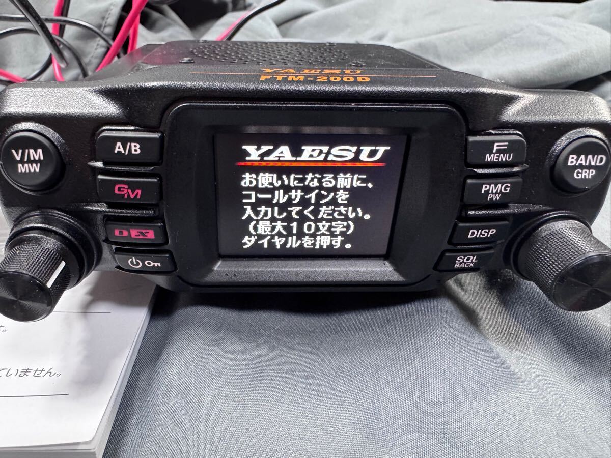 YAESU FT200D トランシーバー C4FM(モービル)｜売買されたオークション情報、yahooの商品情報をアーカイブ公開 ...