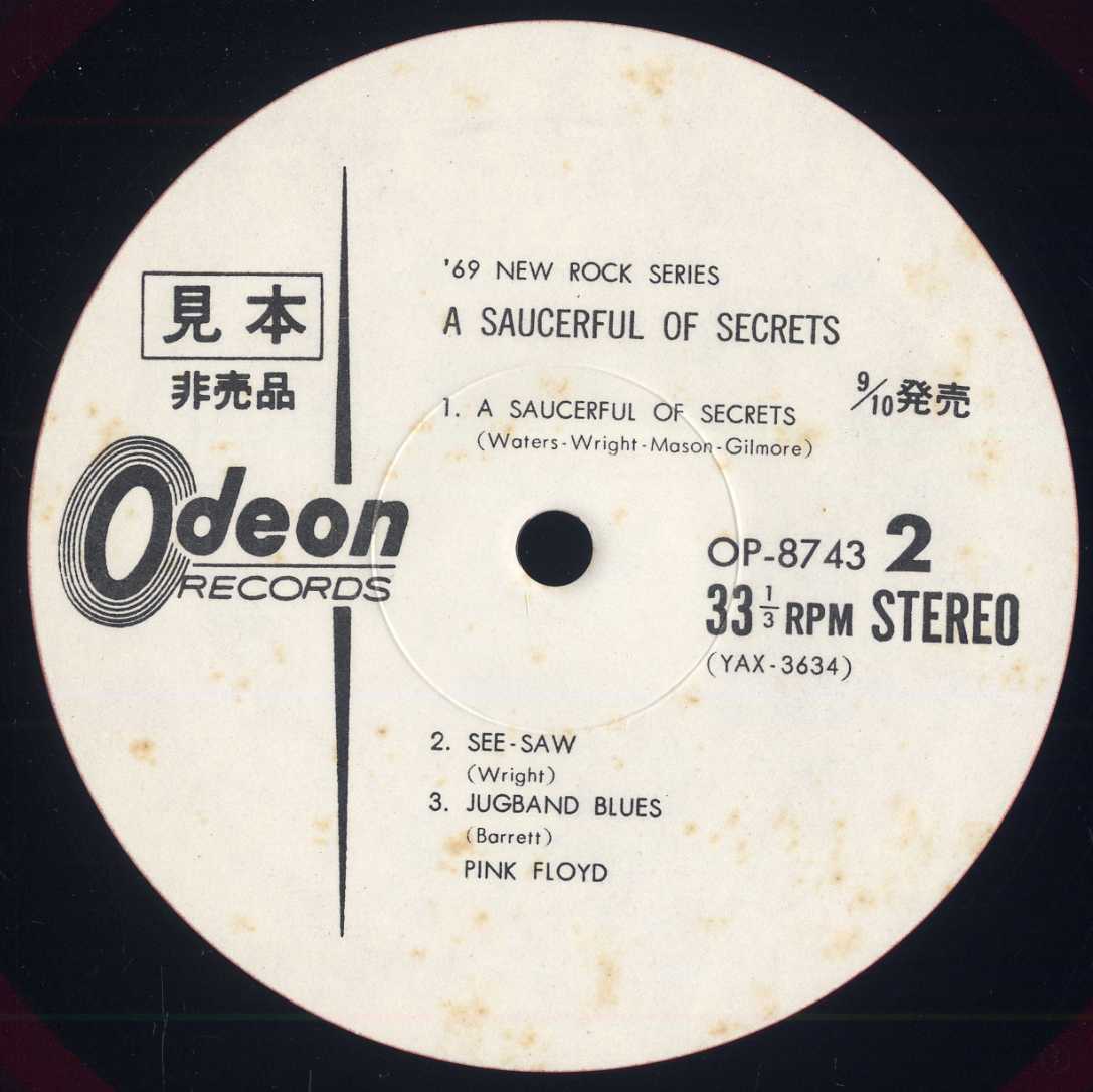 LP PINK FLOYD/神秘:初回エラー帯付 見本白赤盤/Odeon OP-8743 ￥2 000 A SAUCERFUL OF SECRETS/PROMO WHITE LABEL RED ...