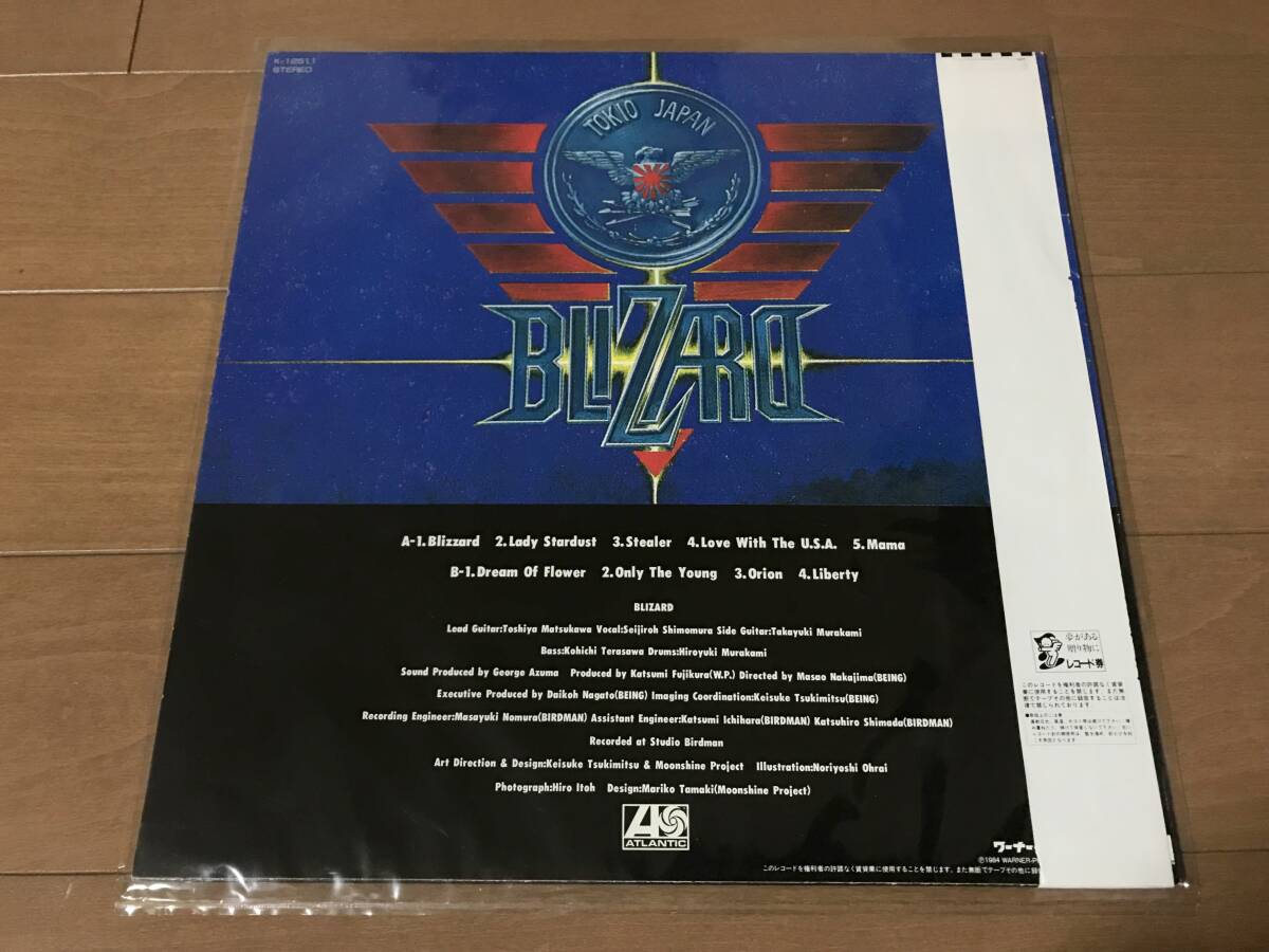 LP 帯付き ブリザード Blizard of Wizard 暗黒の聖書 K-12511(その他)｜売買されたオークション情報、yahooの ...