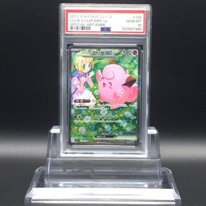 2025年03月｜Yahoo!オークション(旧ヤフオク!)のトレーディングカードゲーム