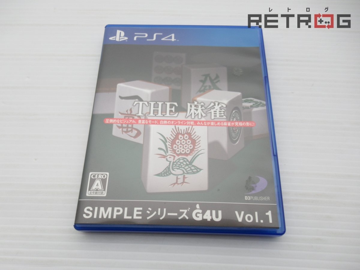 G4Uの値段と価格推移は？｜250件の売買データからG4Uの価値がわかる。販売や買取価格の参考にも。
