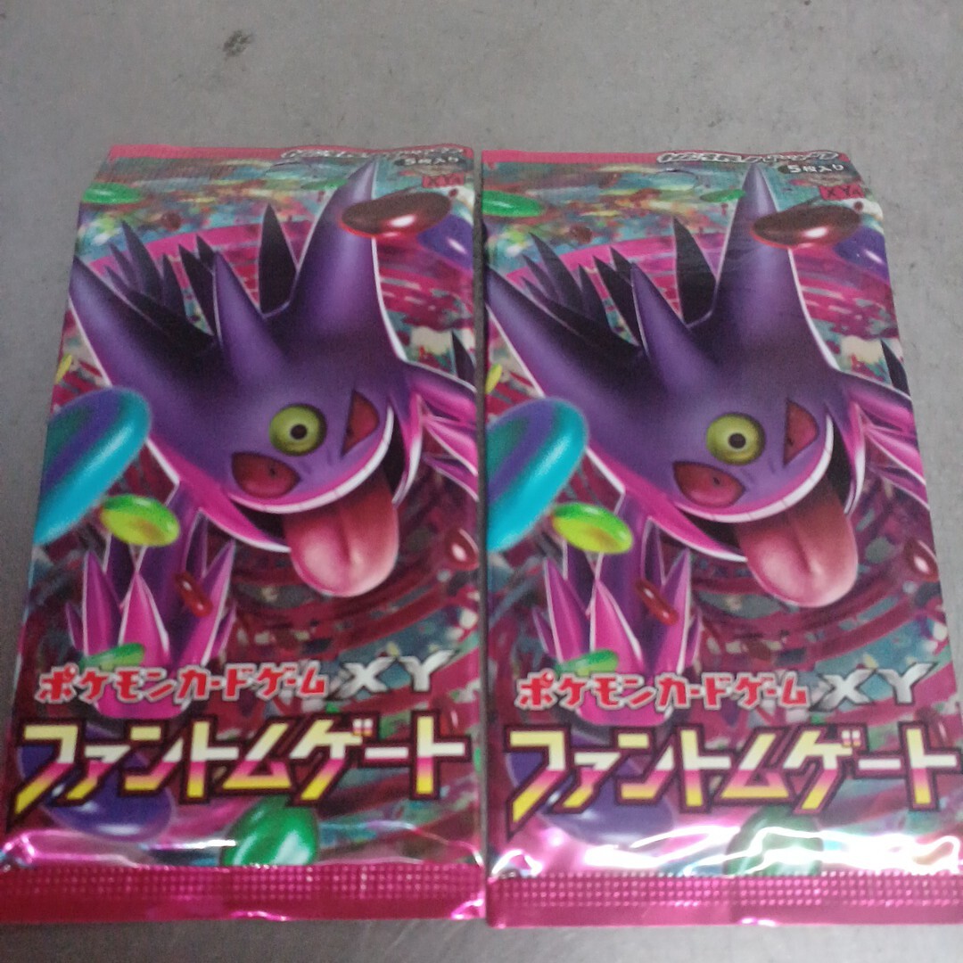 絶版ポケカ ファントムゲート 2パック 1スタ(まとめ売り)｜売買されたオークション情報、yahooの商品情報をアーカイブ公開 ...