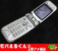docomo mova D506i エーゲホワイト 充電器付/30495(三菱電機)｜売買されたオークション情報、yahooの商品情報を ...