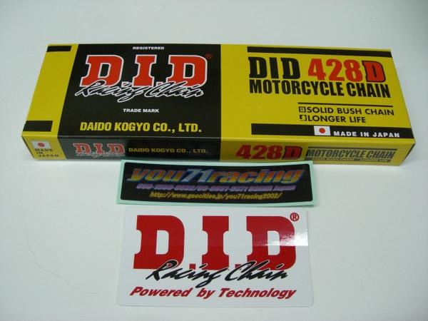 DID428D-120L DT125/RD125/RZ125/SR125/SR125T/XT125などに(チェーン、ベルト)｜売買された ...