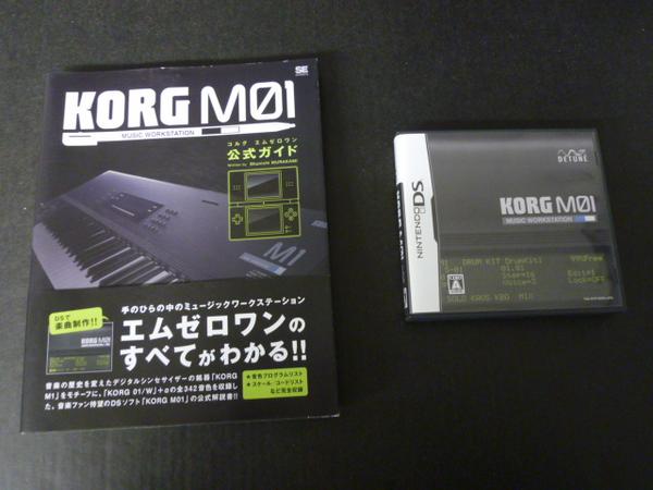 DSソフト KORG M01 コルグ エムゼロワン ガイドブック付(その他)｜売買されたオークション情報、yahooの商品情報をアーカイブ公開 - オークファン（aucfan.com）