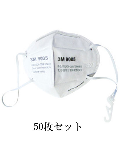 PM2.5米国3M社製 微粒子防護マスク 9005 N95 50枚セット(マスク)｜売買されたオークション情報、yahooの商品情報を ...