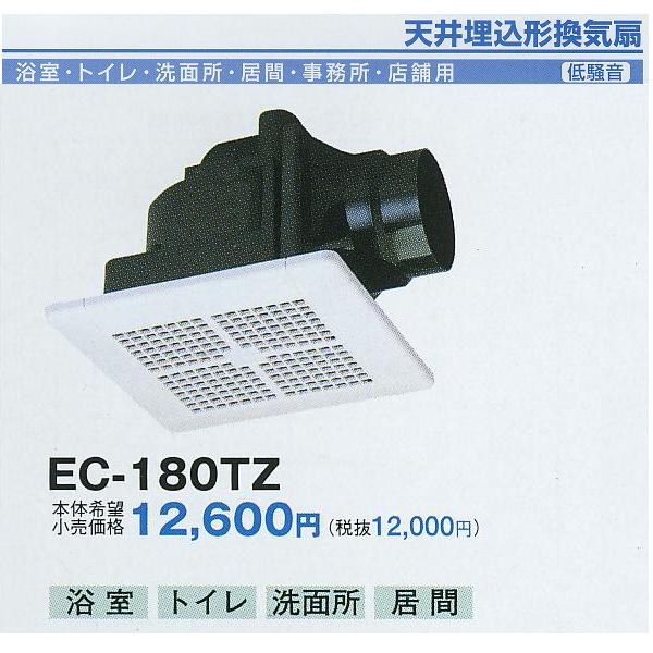 Y@ EIDEN 浴室 洗面所OK 天上埋込換気扇 EC180TZ(換気扇)｜売買されたオークション情報、yahooの商品情報をアーカイブ公開 - オークファン（aucfan.com）