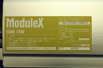 新古品 メタルハライド安定器70W BA-E070D-CDM/V2(照明)｜売買されたオークション情報、yahooの商品情報をアーカイブ公開 ...