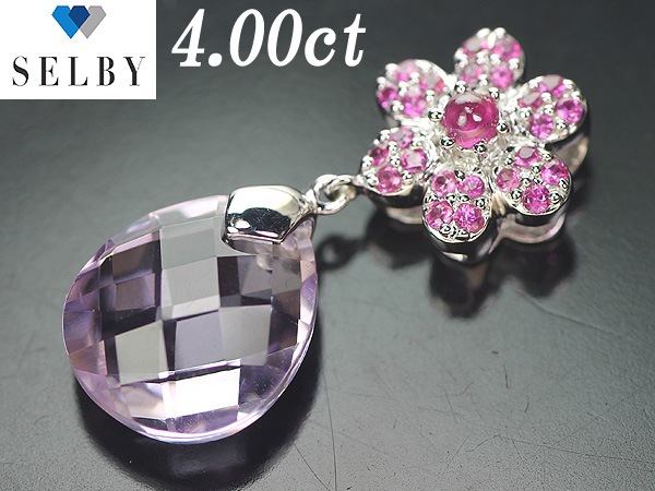 SELBY K18ホワイトゴールド アメジストペンダント 4.00ct(アメジスト)｜売買されたオークション情報、yahooの商品情報をアーカイブ公開 - オークファン（aucfan.com）
