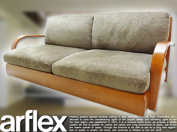 FB403 /arflex/アルフレックス/38万/ポピー/2人掛ソファ/(アルフレックス)｜売買されたオークション情報、yahooの商品情報をアーカイブ公開 - オークファン（aucfan.com）
