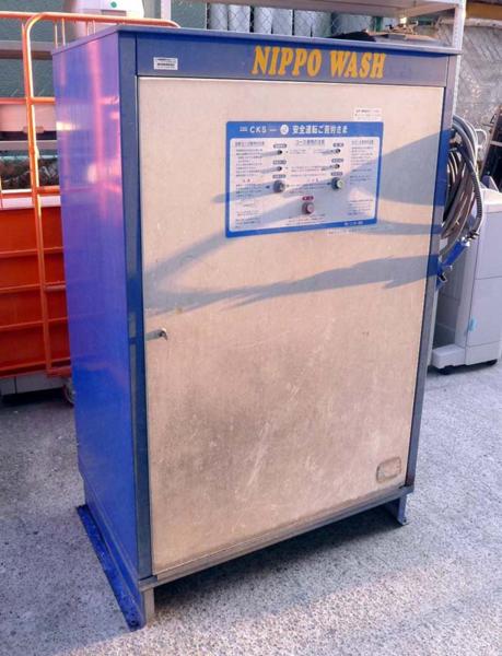 200V 50Hz NIPPO/ニッポー スプレー式半自動洗車機 CKS-3T(高圧洗浄機)｜売買されたオークション情報、yahooの商品情報をアーカイブ公開 - オークファン（aucfan.com）