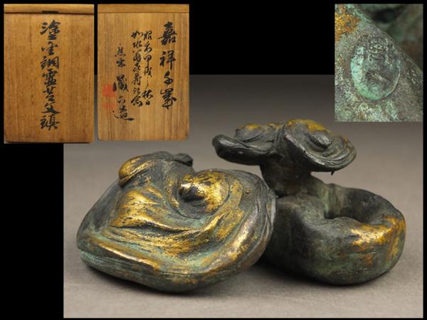 夢工房 三世秦蔵六造塗金銅霊芝文鎮共箱 OA6(銅製)｜売買されたオークション情報、yahooの商品情報をアーカイブ公開 - オークファン（aucfan.com）