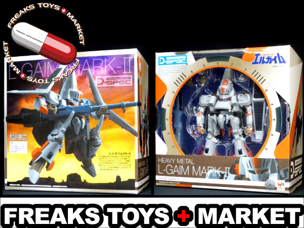 ヴァリアブルアクション D-SPEC エルガイムMk-Ⅱ FREAKS(重戦機エルガイム)｜売買されたオークション情報、yahooの商品情報をアーカイブ公開 - オークファン（aucfan.com）