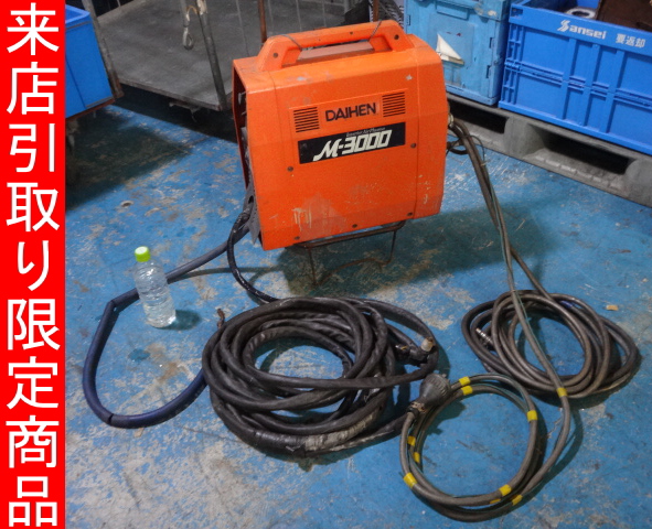 Kあま8353 ダイヘン エアプラズマ切断機電源 VRCM-30/200V(プラズマ溶接機)｜売買されたオークション情報、yahooの商品情報をアーカイブ公開 - オークファン（aucfan.com）