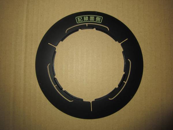 8cm CDシングルアダプター(CD)｜売買されたオークション情報、yahooの商品情報をアーカイブ公開 - オークファン（aucfan.com）