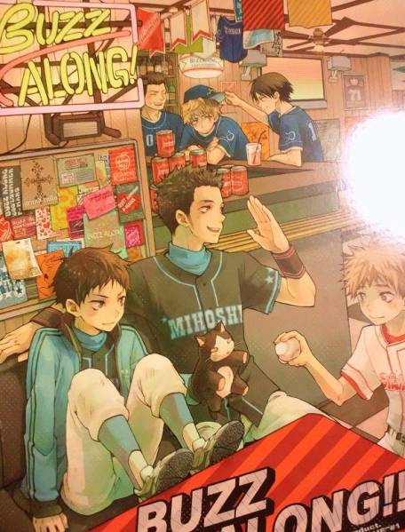 おお振り 同人誌 P-MANS/ミユキルリア オールキャラ BUZZALONG(おおきく振りかぶって)｜売買されたオークション情報、yahooの商品情報をアーカイブ公開 - オークファン ...