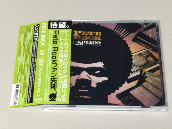 MIX-CD PETE ROCK / SP 1200 FILES SERIES vol.2(ラップ、ヒップホップ)｜売買されたオークション情報 ...