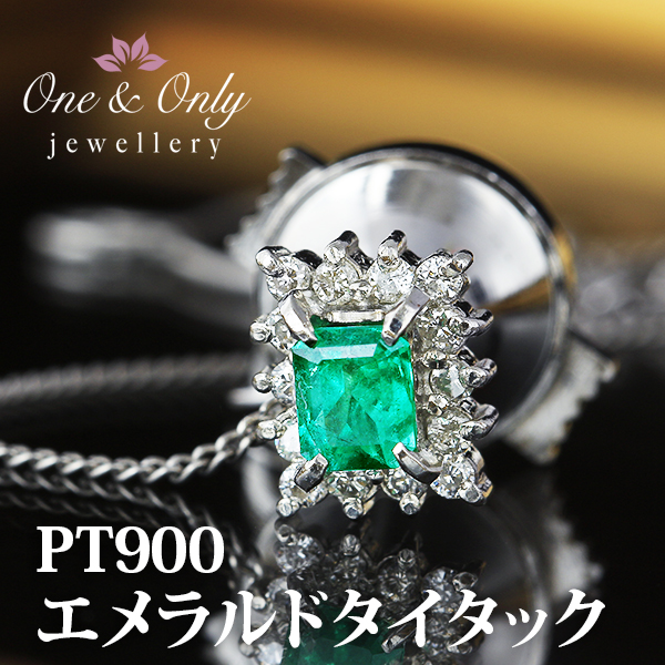 1円 32万円エメラルド0.32ct＆ダイヤ PT900タイタック/鑑別付(カラーストーン)｜売買されたオークション情報、yahooの商品情報をアーカイブ公開 - オークファン（aucfan.com）