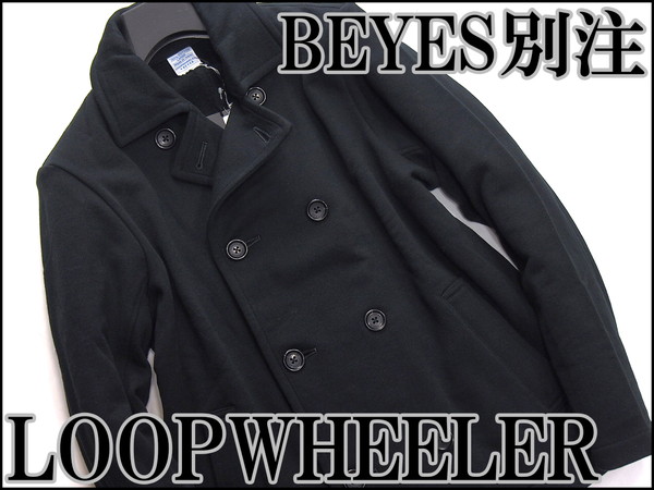 ループウィラー BEYES別注トビ吊スウェットPコートM黒J6896(Mサイズ)｜売買されたオークション情報、yahooの商品情報をアーカイブ公開 - オークファン（aucfan.com）