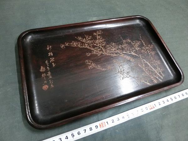 A25838 唐木紫檀 彫梅画賛 長方形盆 428g 茶道具(清)｜売買されたオークション情報、yahooの商品情報をアーカイブ公開 - オークファン（aucfan.com）