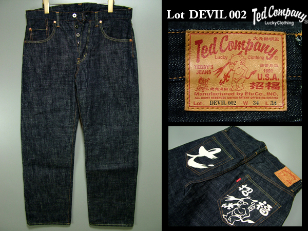 TED MAN/テッドマン DEVIL 002 デニム 12813(W34～)｜売買されたオークション情報、yahooの商品情報をアーカイブ公開 - オークファン（aucfan.com）