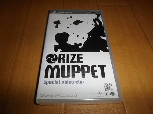 PSP UMD RIZE MUPPET Special video clip 有 送料180円(PSPソフト)｜売買されたオークション情報 ...