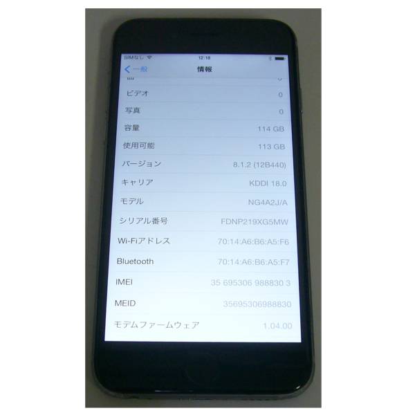 au iPhone6 128GB NG4A2J/A 本体のみ SIM無 判定 ジャンク(アップル)｜売買されたオークション情報、yahooの商品情報をアーカイブ公開 - オークファン ...