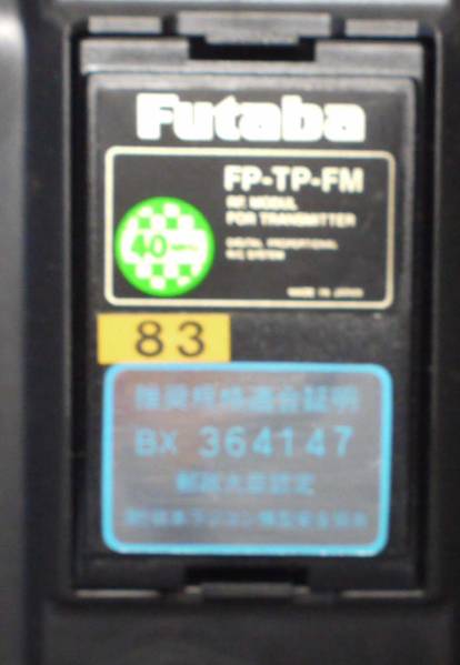 FUTABA プロポ FF8 PCM1024 FP-8UHP 動作未確認(送信機)｜売買されたオークション情報、yahooの商品情報を ...