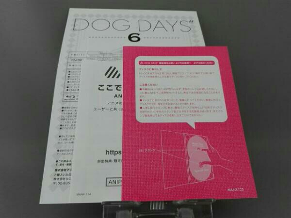 DOG DAYS 6 完全生産限定版 Blu-ray Disc(日本)｜売買されたオークション情報、yahooの商品情報をアーカイブ公開 ...