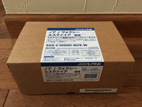 80VOXYヴォクシーノア用連動バックカメラSGS-C1000D-NVE-W(アルパイン)｜売買されたオークション情報、yahooの商品情報をアーカイブ公開 - オークファン（aucfan.com）