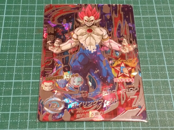 ドラゴンボールヒーローズ GDM10弾 HGD10-SEC 魔神ドミグラ(ドラゴンボールヒーローズ)｜売買されたオークション情報、yahooの商品情報をアーカイブ公開 - オークファン ...