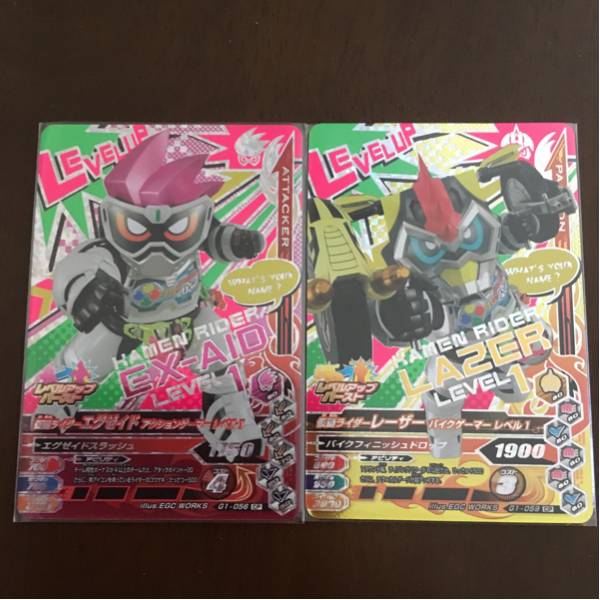 ガンバライジングCP G1-056エグゼイド.-059レーザー2枚セット(その他)｜売買されたオークション情報、yahooの商品情報をアーカイブ公開 - オークファン（aucfan.com）