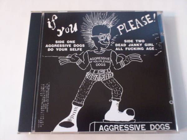 AGGRESSIVE DOGS CD gauze gism outo lip cream ジャパコア(インディーズ)｜売買されたオークション情報、yahooの商品情報をアーカイブ公開 ...