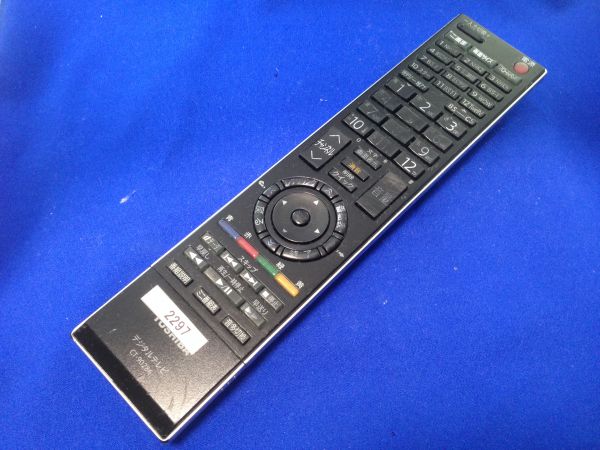 凸2297 東芝 テレビリモコン CT-90286 品(リモコン)｜売買されたオークション情報、yahooの商品情報をアーカイブ公開 - オークファン（aucfan.com）
