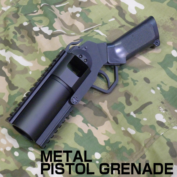 ピストルグレネードランチャー M052 CYMA製 品(ガスガン)｜売買されたオークション情報、yahooの商品情報をアーカイブ公開 ...