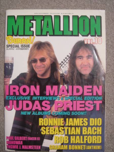 METALLION Vol.10 BURRN 2000年4月号臨時増刊 メタリオン(METALLION)｜売買されたオークション情報 ...